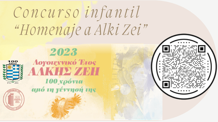 Fundación María Tsakos - Premiada por la Academia de Atenas