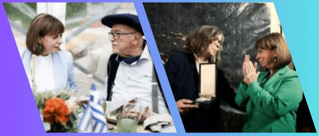 Fundación María Tsakos - Premiada por la Academia de Atenas